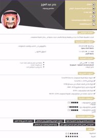 CvGulf